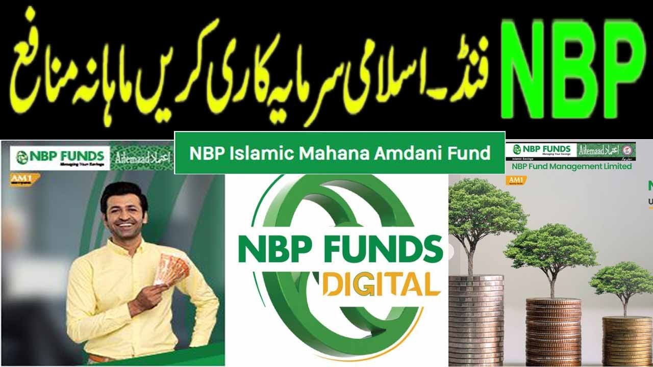 NBP Funds | Mutual funds | Pension funds | Islamic Funds | Saving Plans ...