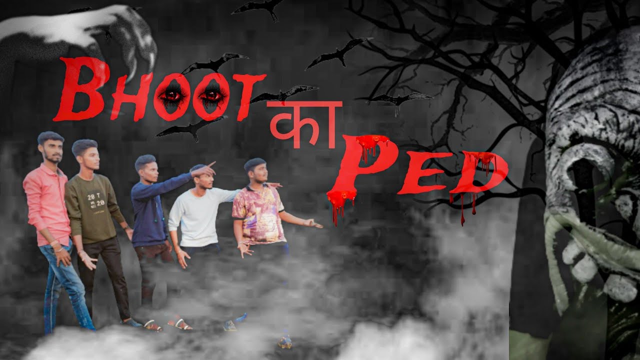 Bhoot Ka Ped || Ghosted Tree || Part - 1👹 - YouTube