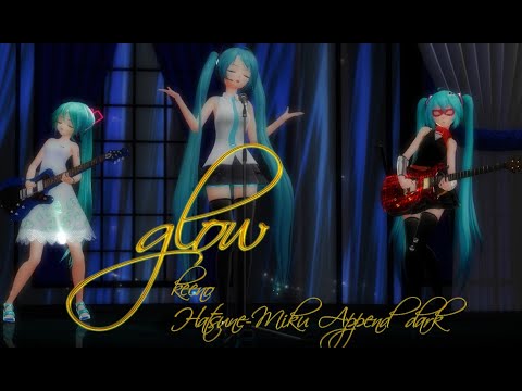 【MMD】glow 歌唱モーション・ギターモーション配布中 - YouTube