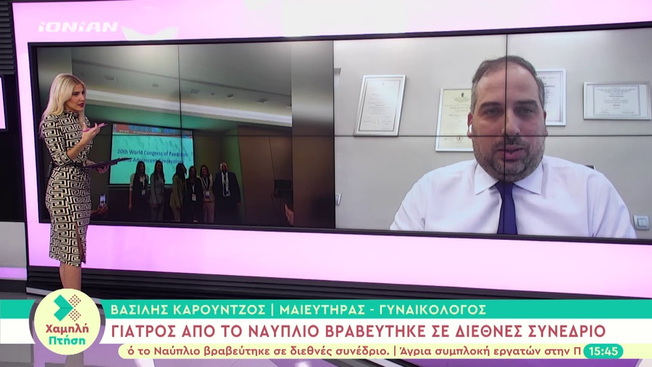 Ο γιατρός από το Ναύπλιο που βραβεύτηκε σε διεθνές συνέδριο για την ...