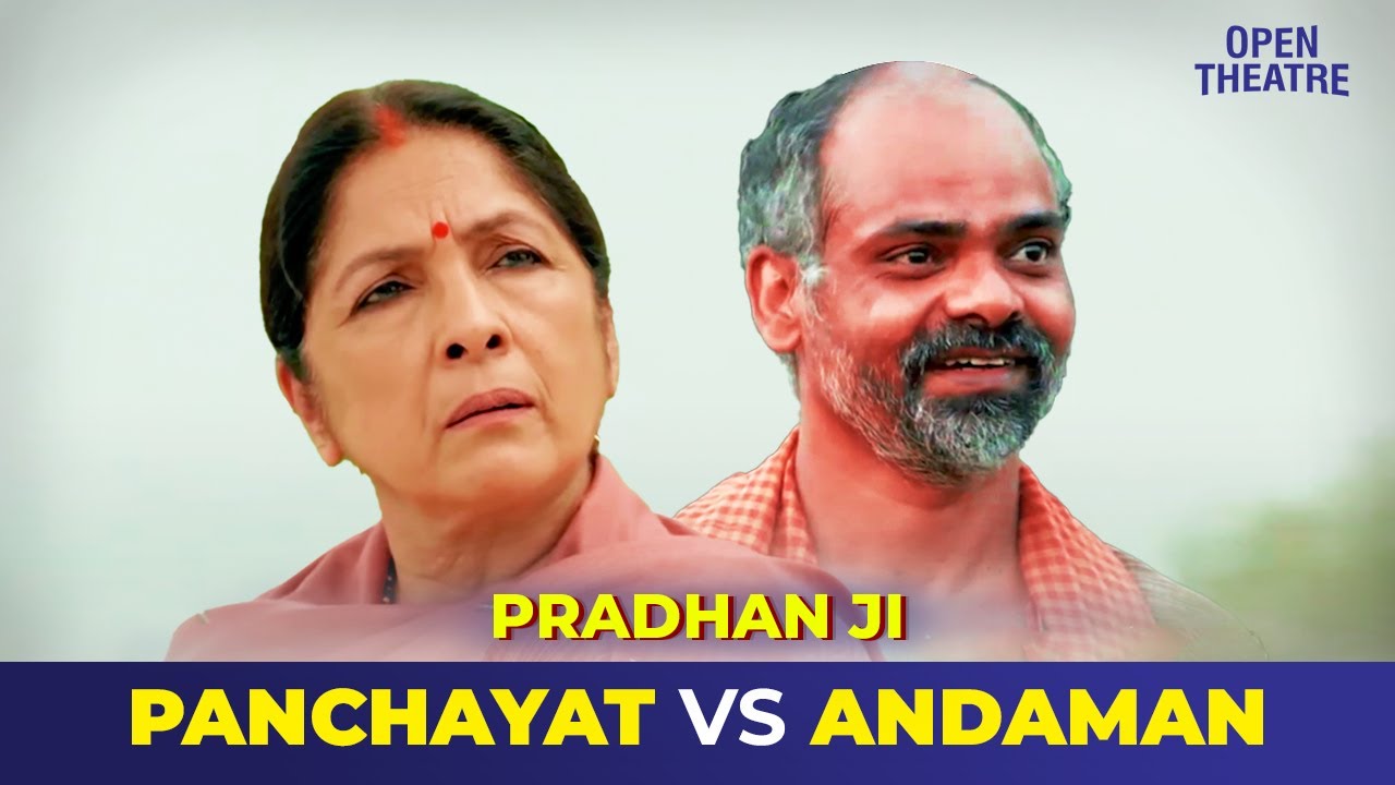 Pradhan Ji: Panchayat v/s Andaman | Open Theatre - YouTube