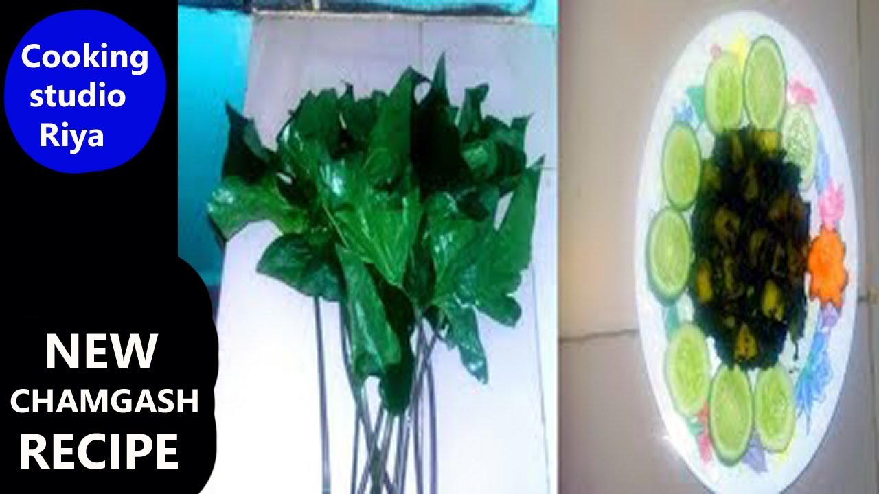 CHAMGASH RANNA RECIPE/ GHATKOL SHAK/ KHANKON RECIPE/ - YouTube