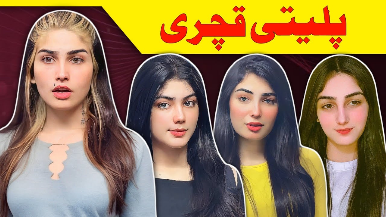 PALETI QACHARE Of The Year Exposed || Sara ktk || Nemo ktk || Mano ktk ...