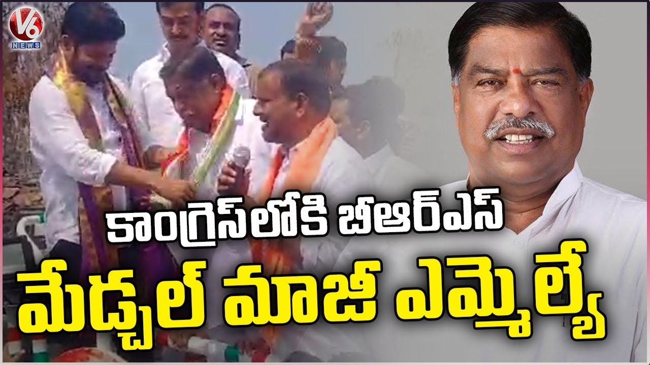 Medchal Ex MLA Malipedhi Sudheer Reddy Joins Congress In Presence Of ...