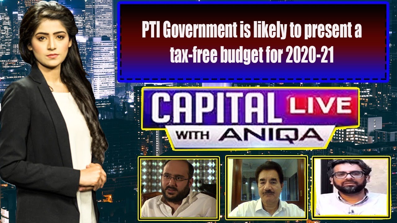 Capital Live with Aniqa Nisar | Ali Haider Gillani | Muzammil Aslam ...