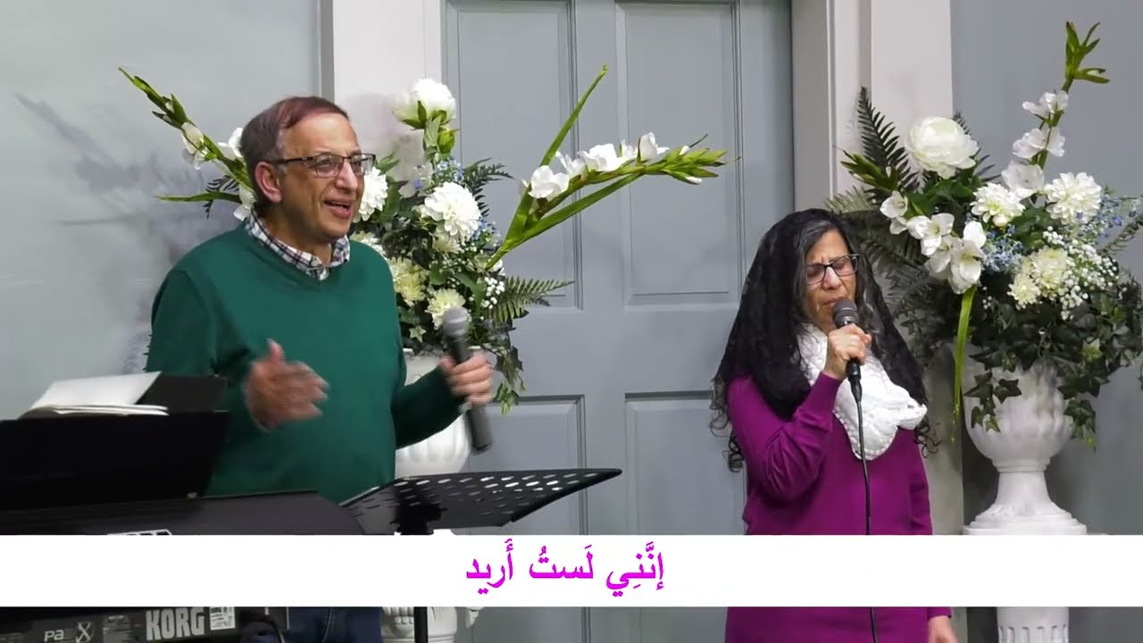 Dr. Amgad Gergis Spring Conference Mar 25, 2023 Message #2 - YouTube