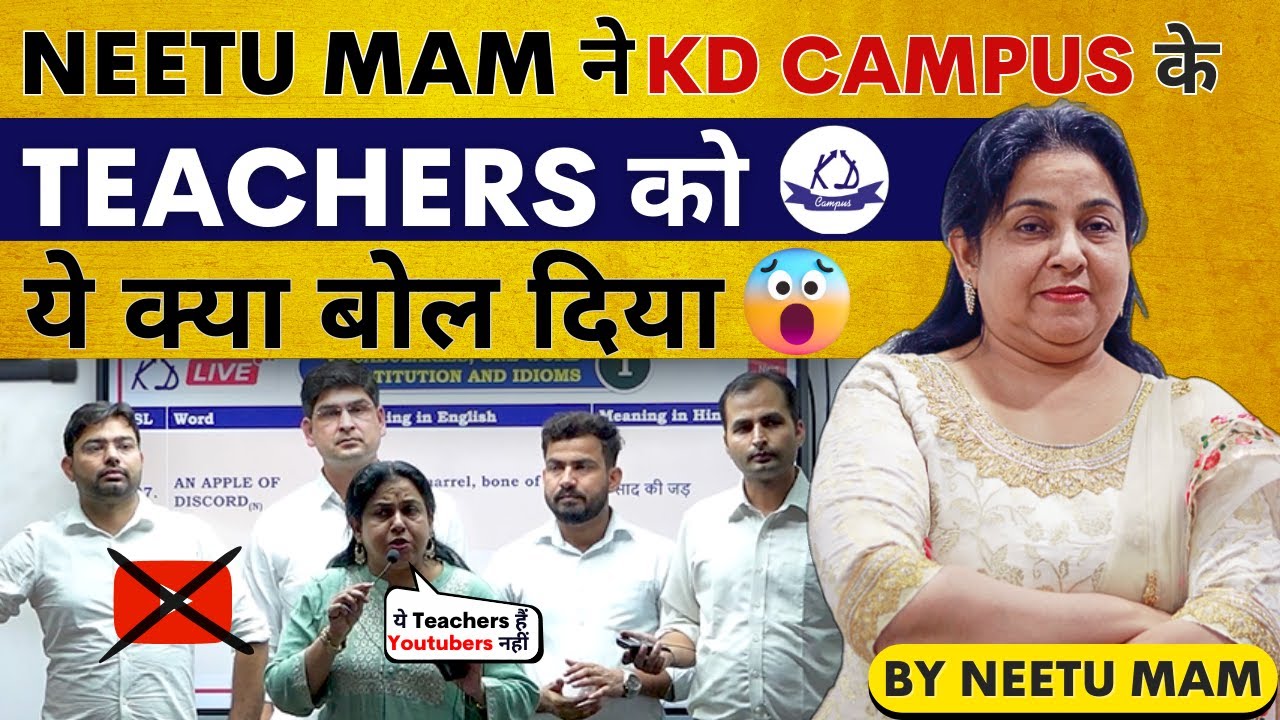 KD Campus के Teachers 💯 ने Class मैं भौकाल मचा दिया🔥 ...