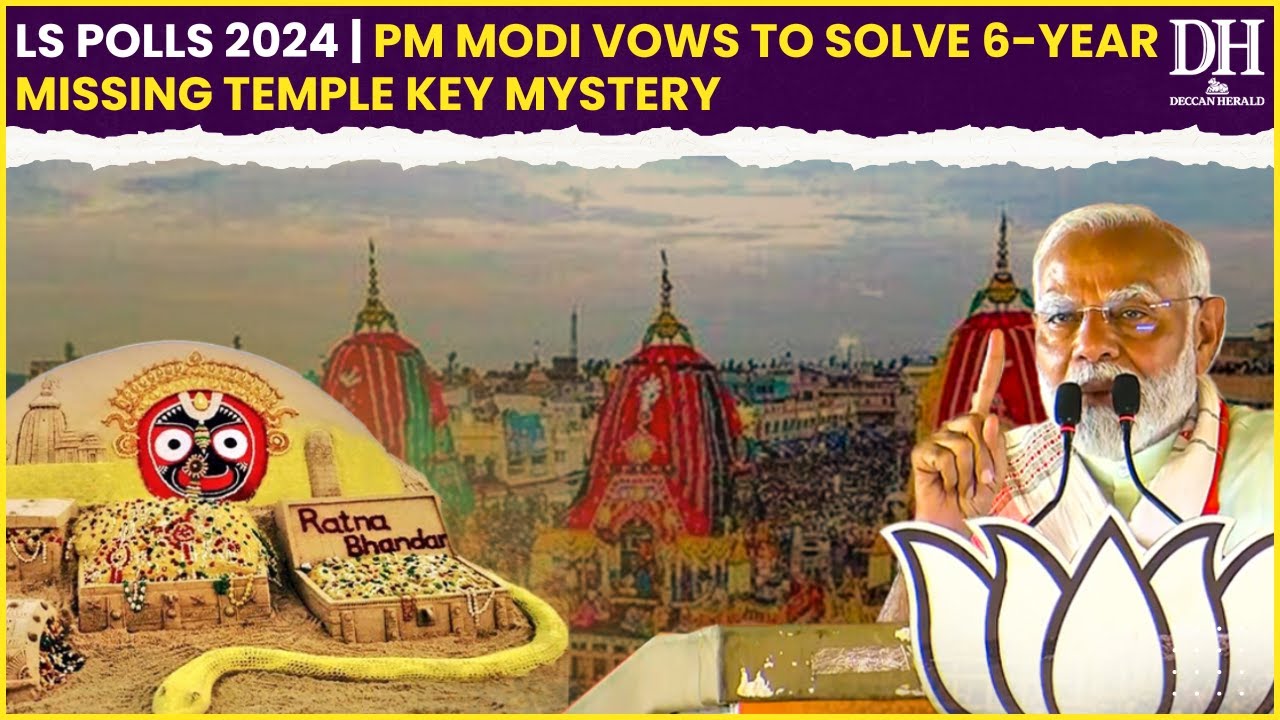 PM Modi in Odisha: “Ratna Bhandar’s key lost for past 6 years...” PM ...