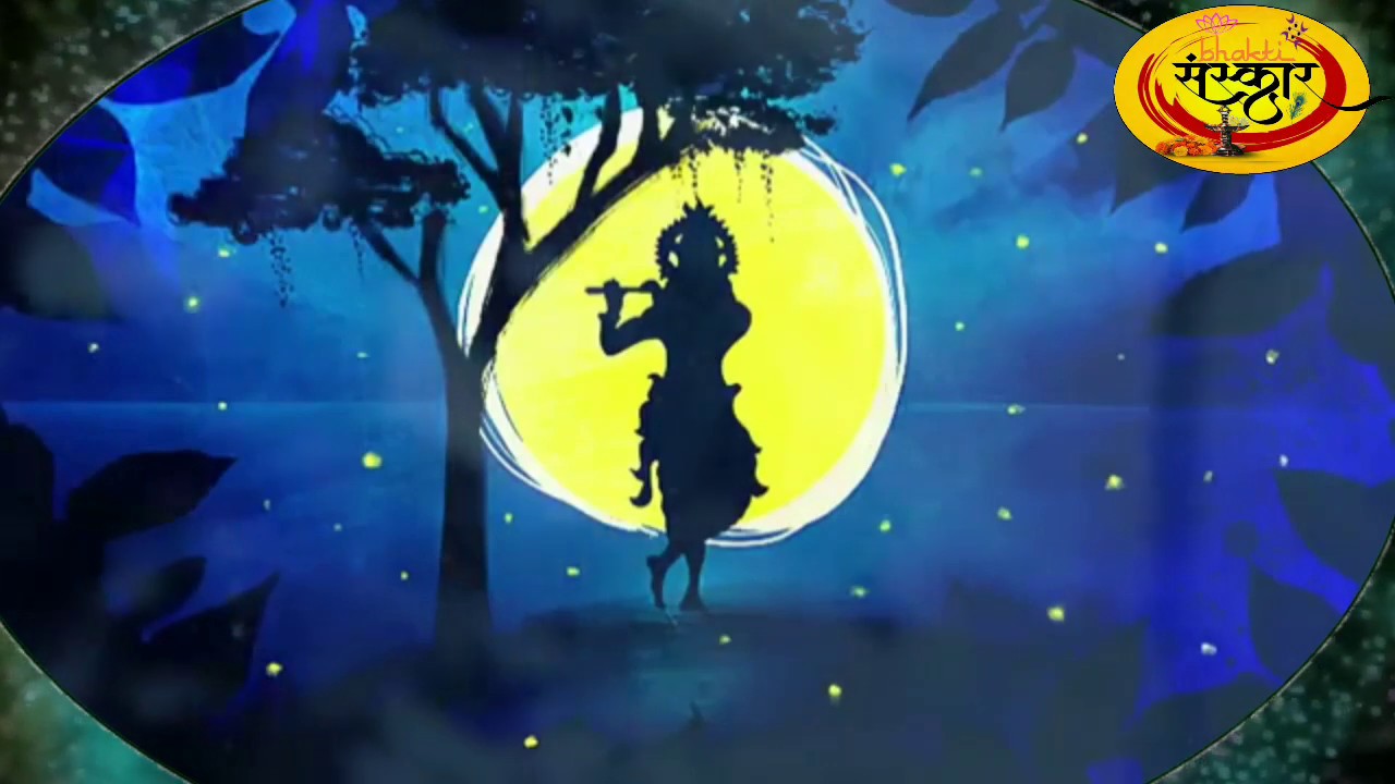 जिसको कहते है नंदलाला | Bhakti Sanskar - YouTube