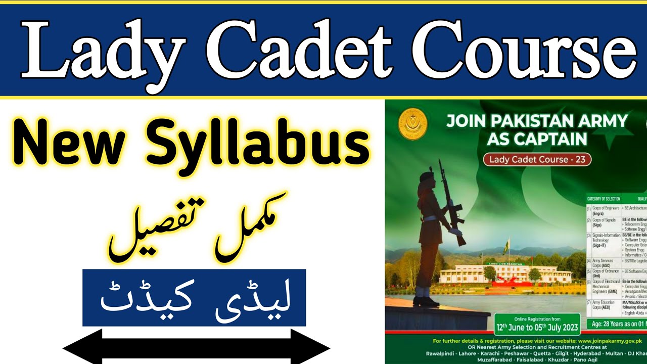 Lady Cadet Course Test Syllabus | Lady Cadet Course Preparation - YouTube