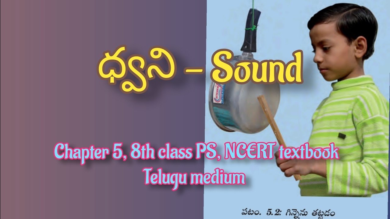 SOUND Complete lesson main points ( DSC ) 8th class PS new text book ...