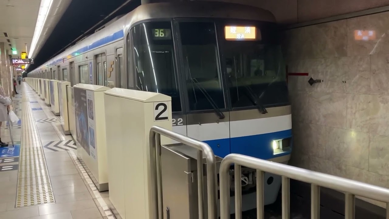 福岡市交通局2000N系22編成(1次車) - YouTube