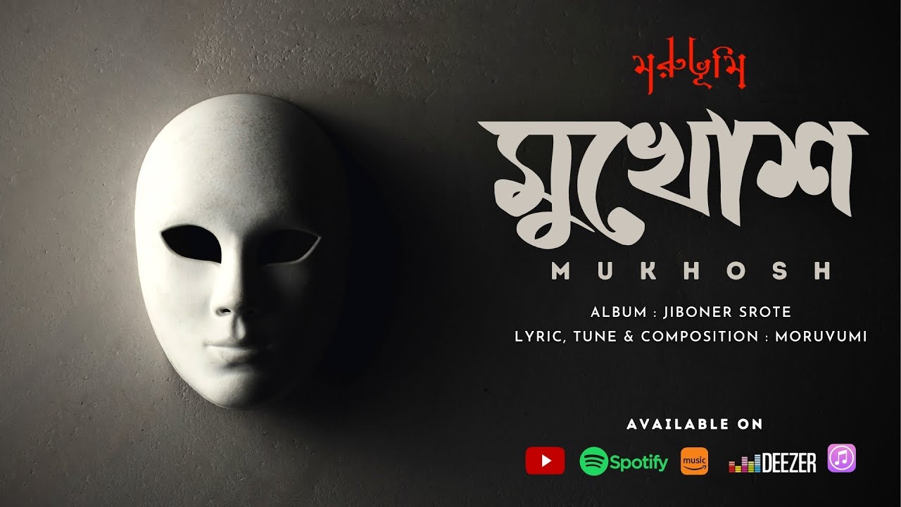 Mukhosh মুখোশ by Moruvumi Track : 05 - YouTube