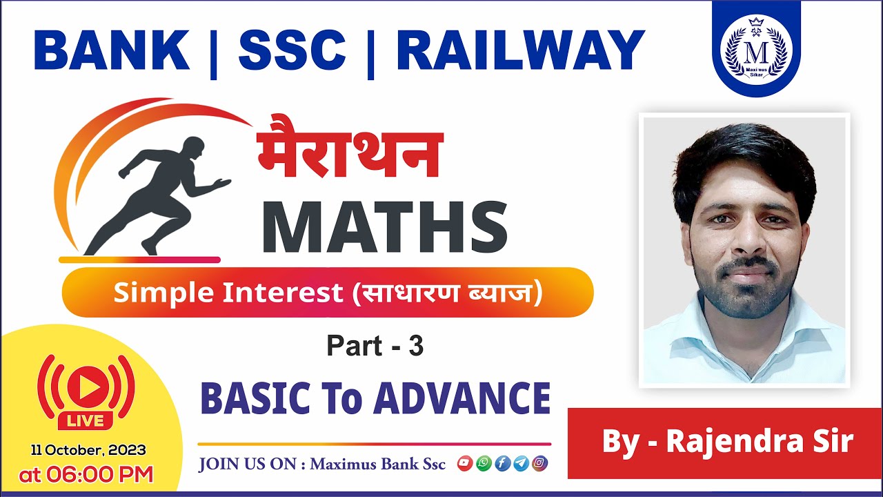 मैराथन Math by Rajendra Sir | Important for BANK | SSC | RAILWAY | Maximus Sikar @prayaseduhub ...
