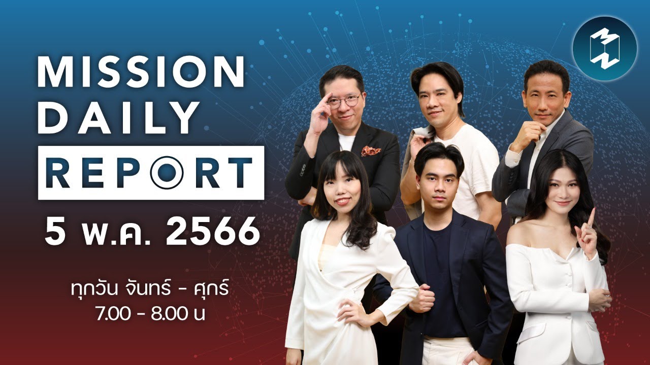 แอปฟู้ดดีลิเวอรี่จีน “ซุนหงอคง-ช้างบิน” เจาะคนจีนในไทย | Mission Daily ...