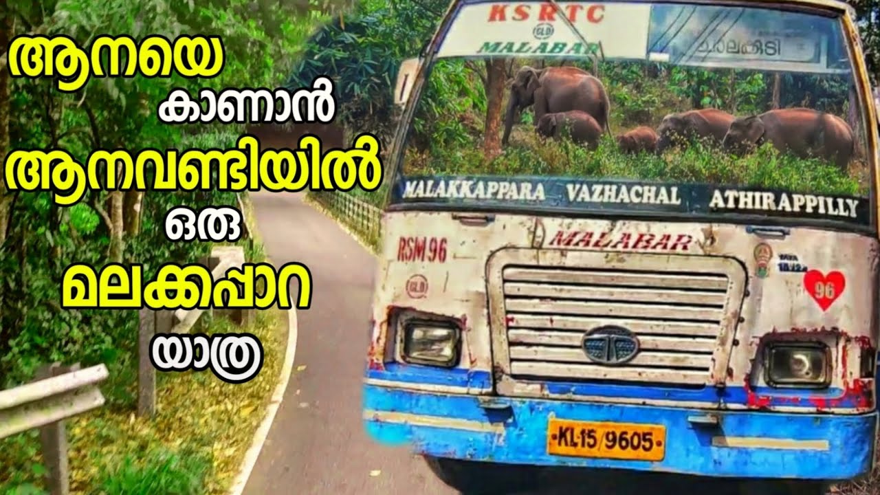 Malakkappara Route Map