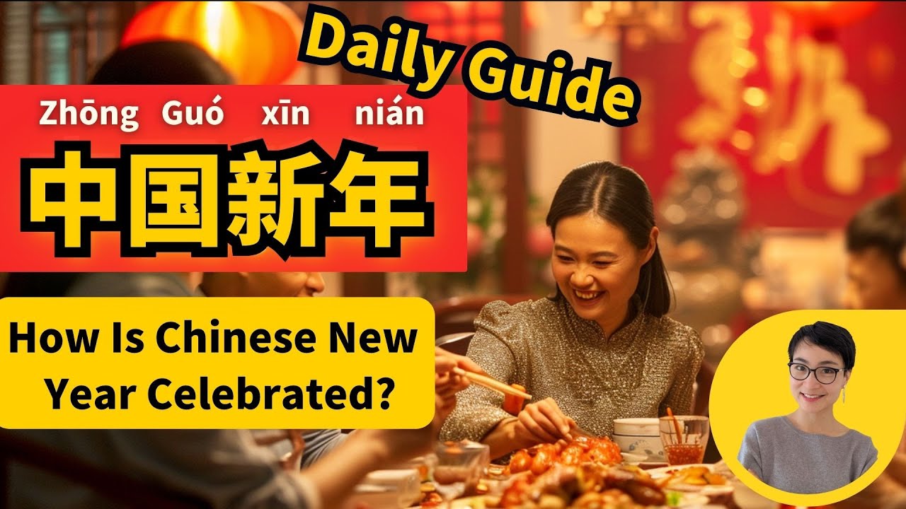 带你过中国新年 How Is Chinese New Year Celebrated? Daily Guide to Chinese New ...
