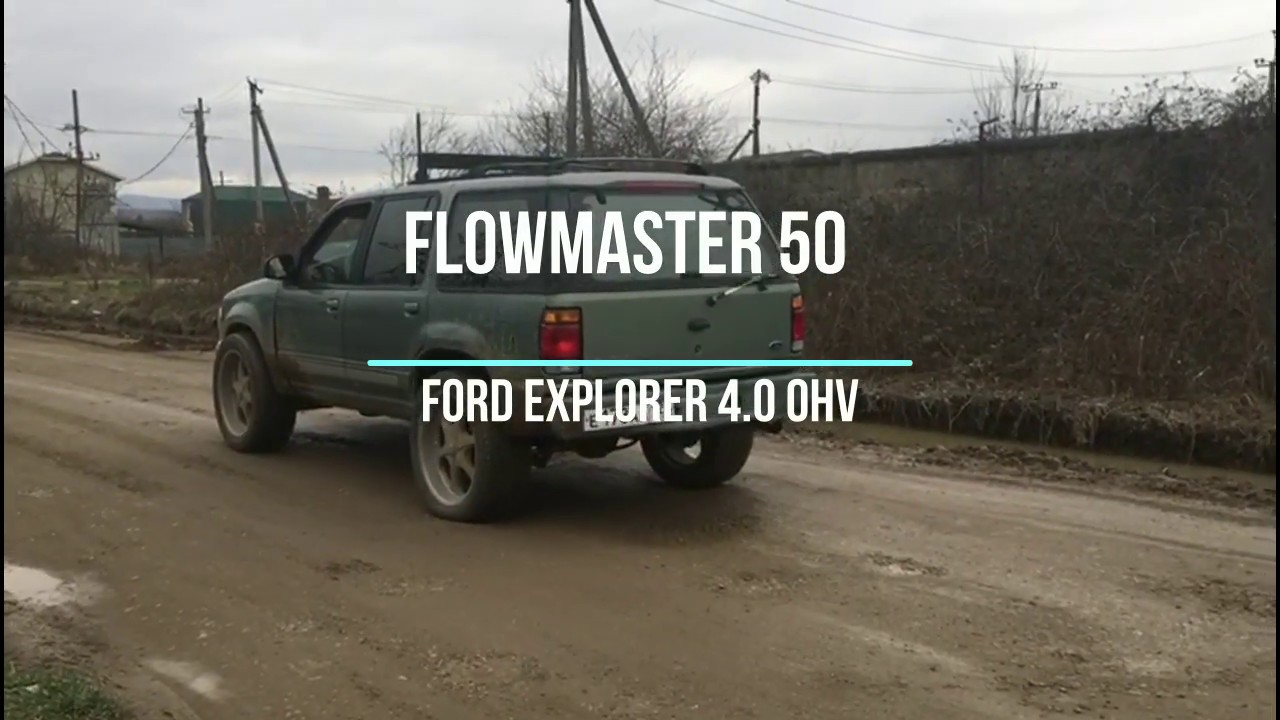 Ford explorer u2 flowmaster - YouTube