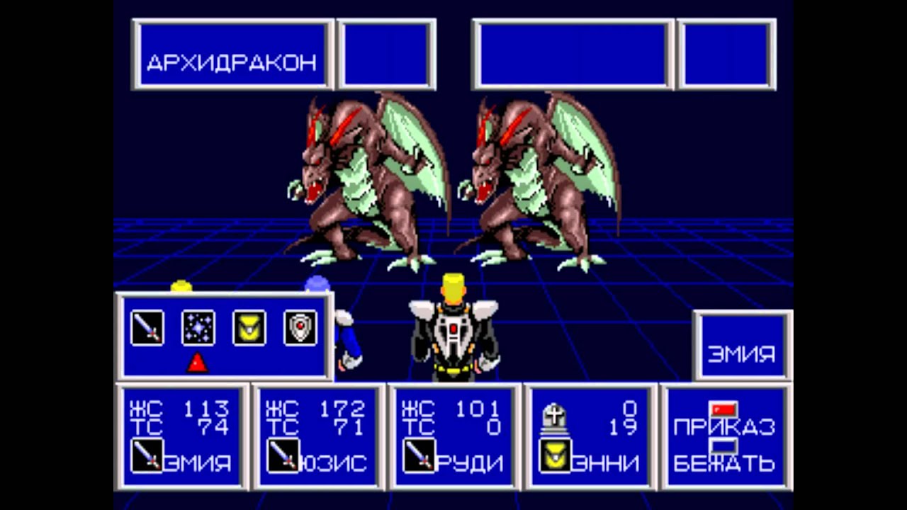 [Sega] Phantasy Star 2 (RUS) Прохождение / Walkthrough part 4 End - YouTube