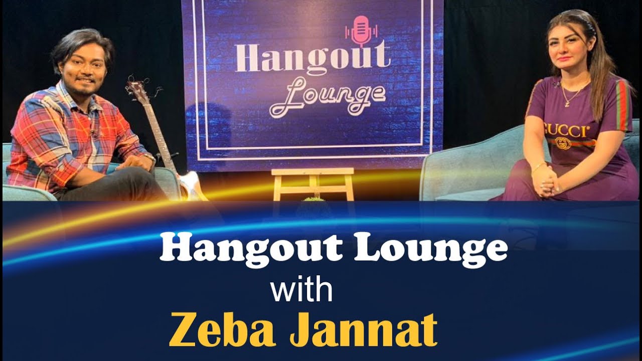 Hangout Lounge with Zeba Jannat । Jago Exclusive - YouTube