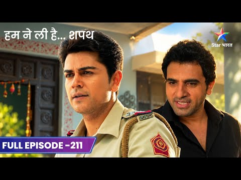 Humne Li Hai...Shapath | Murabbe Se Nikla Bhoot! | Full Ep. 211