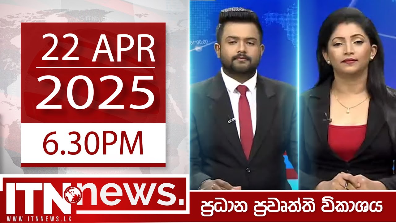 ITN News 2025-04-22 |6.30PM - YouTube