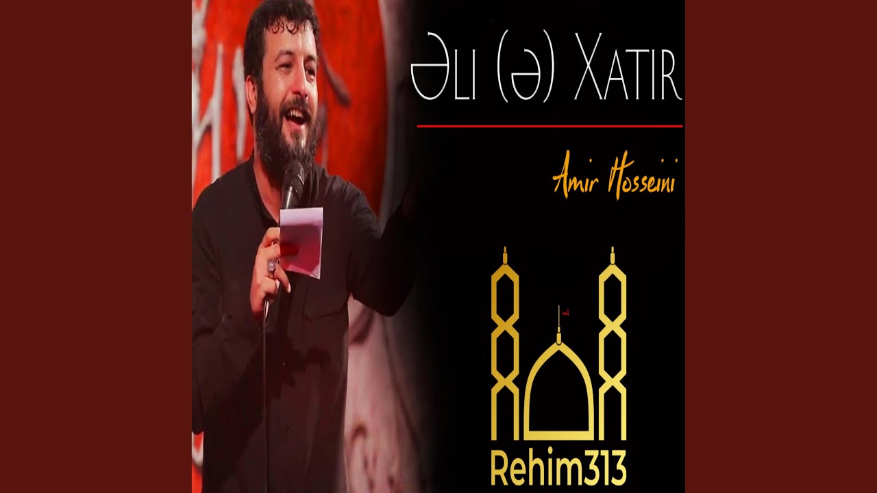 Eli (e) xatir (Amir Hosseini |2023|) - YouTube