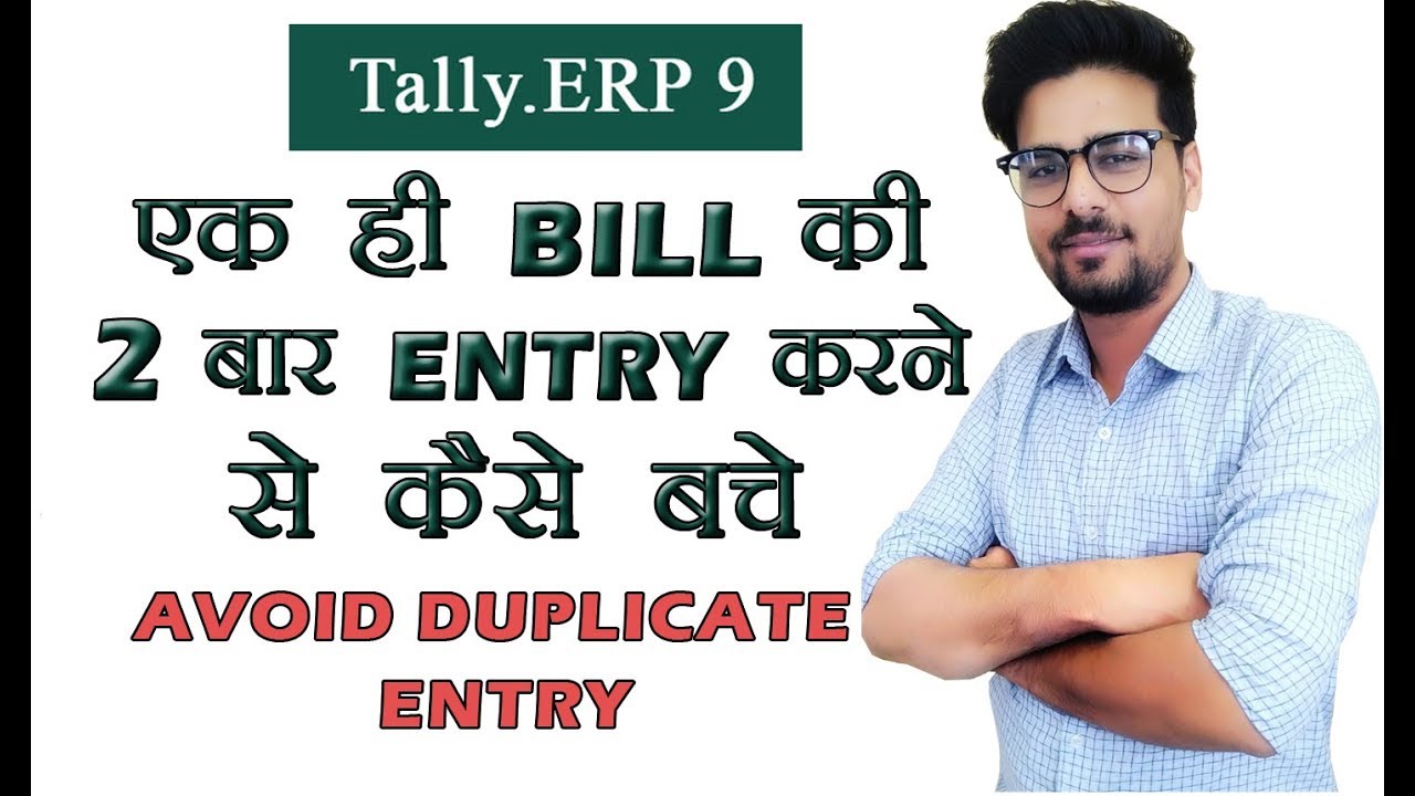 tally-erp-9-tips-and-tricks-part-4-how-to-stop-duplicate-bill-entry