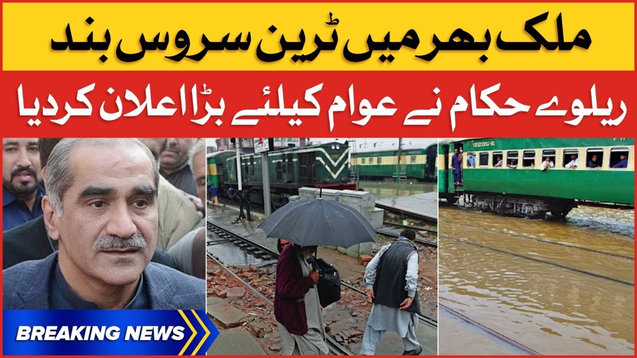 Heavy Rain and Flood across the Country | Train Service Suspended ...