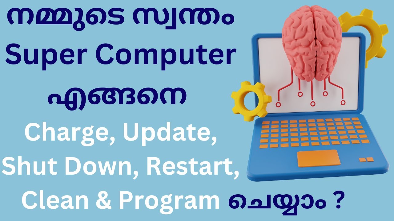 How to Keep Our Brain Efficient? Brain & Computer | Make the Best Use ...