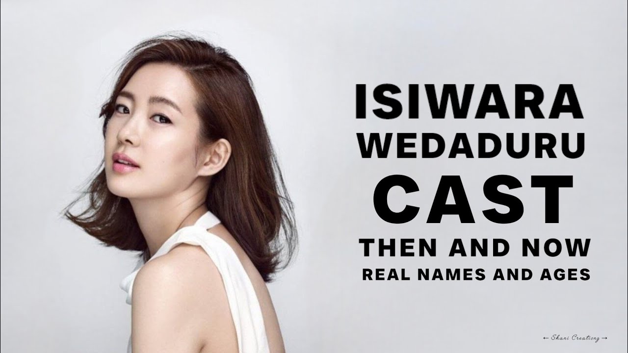 Isiwara Wedaduru Cast | Then And Now With Real Names & Ages | ඉසිවර වෙදැදුරු නළු නිළියන් එදා සහ ...