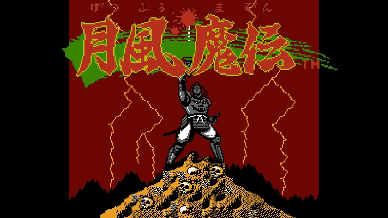 Getsu Fuuma Den (Konami, 1987, NES) - YouTube