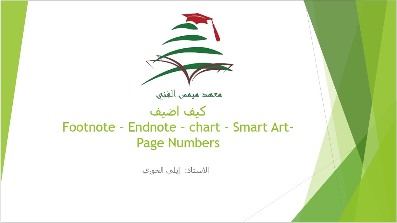 footnote-endnote- chart- smart art-page numbers - YouTube