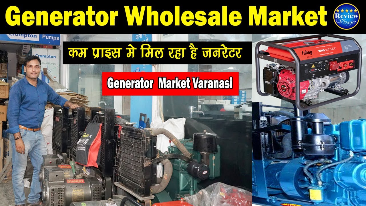 Generator Market Varanasi | (जनरेटर) Generator Market India | 10Kva ...
