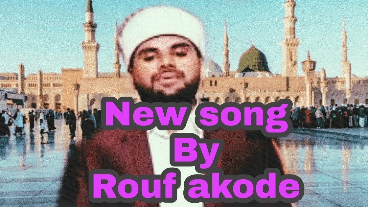 ഉമ്മനാ യാ ഉമ്മനാ song by rouf akode. Madh song - YouTube