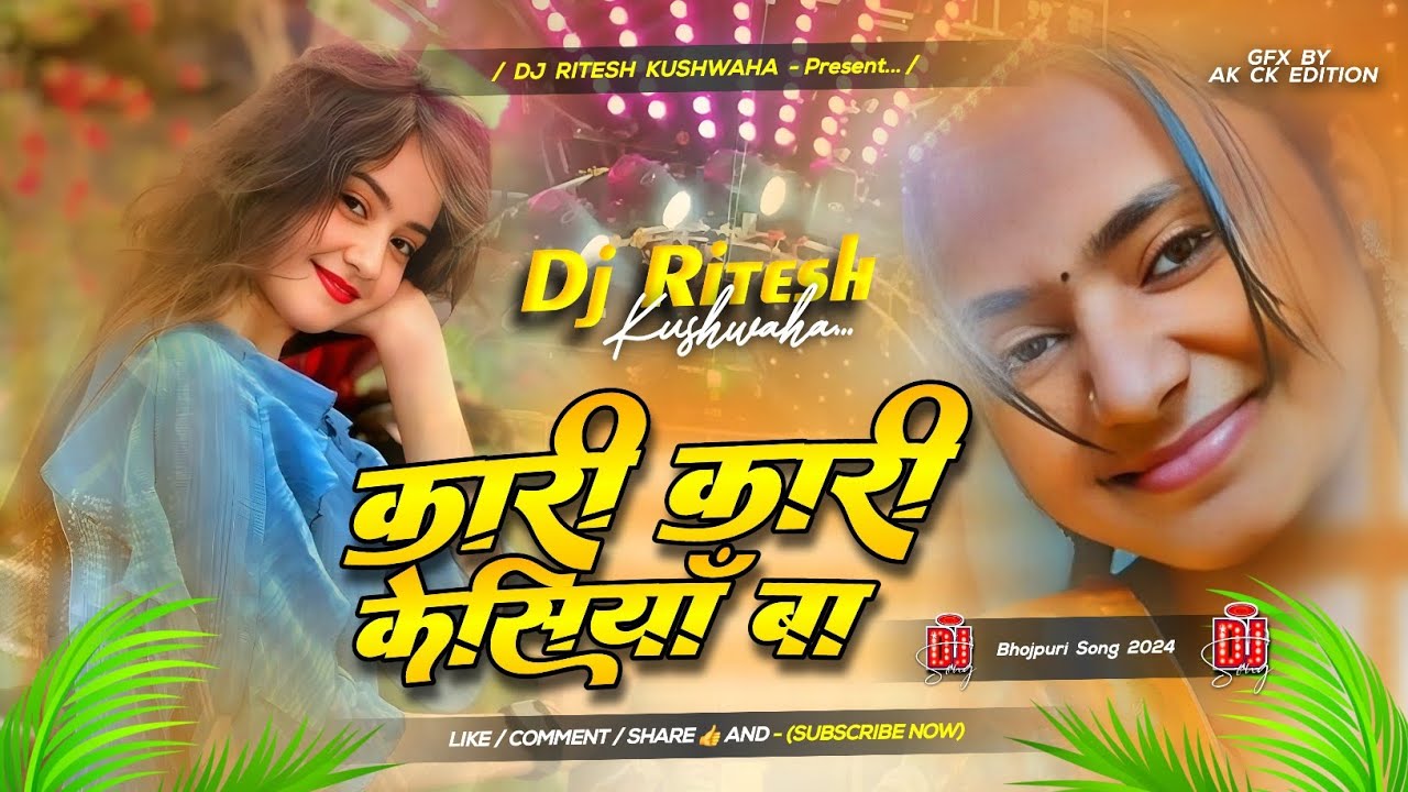 kari kari kesiya me kari rebadariya dj||kari kari kesiya me Malai music ...