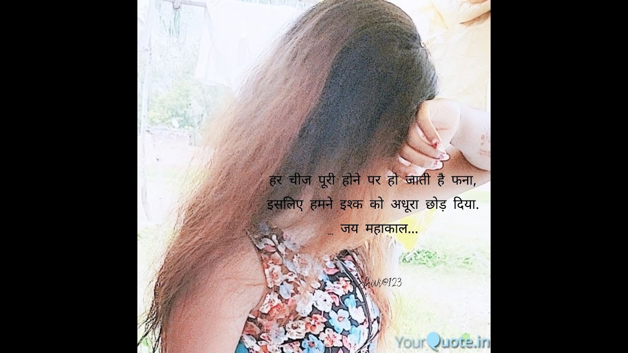 # 2021 new whatsapp status video# 🤗🔥sukoon mile# 👍 | # sapna tripathi ...