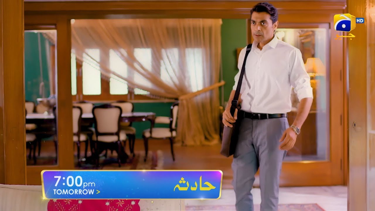 Hadsa Episode 10 Promo | Tomorrow at 7:00 PM Only On Har Pal Geo - YouTube