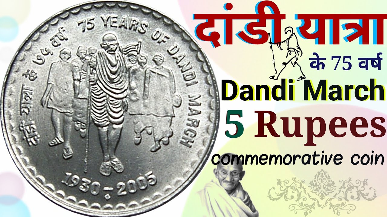 Rs. 5 Rupees coin || 75 YEARS OF DANDI MARCH coin value || Salt March ...