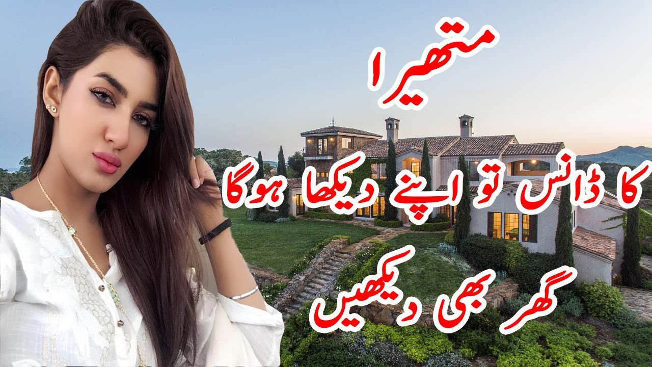 Mathira Khan