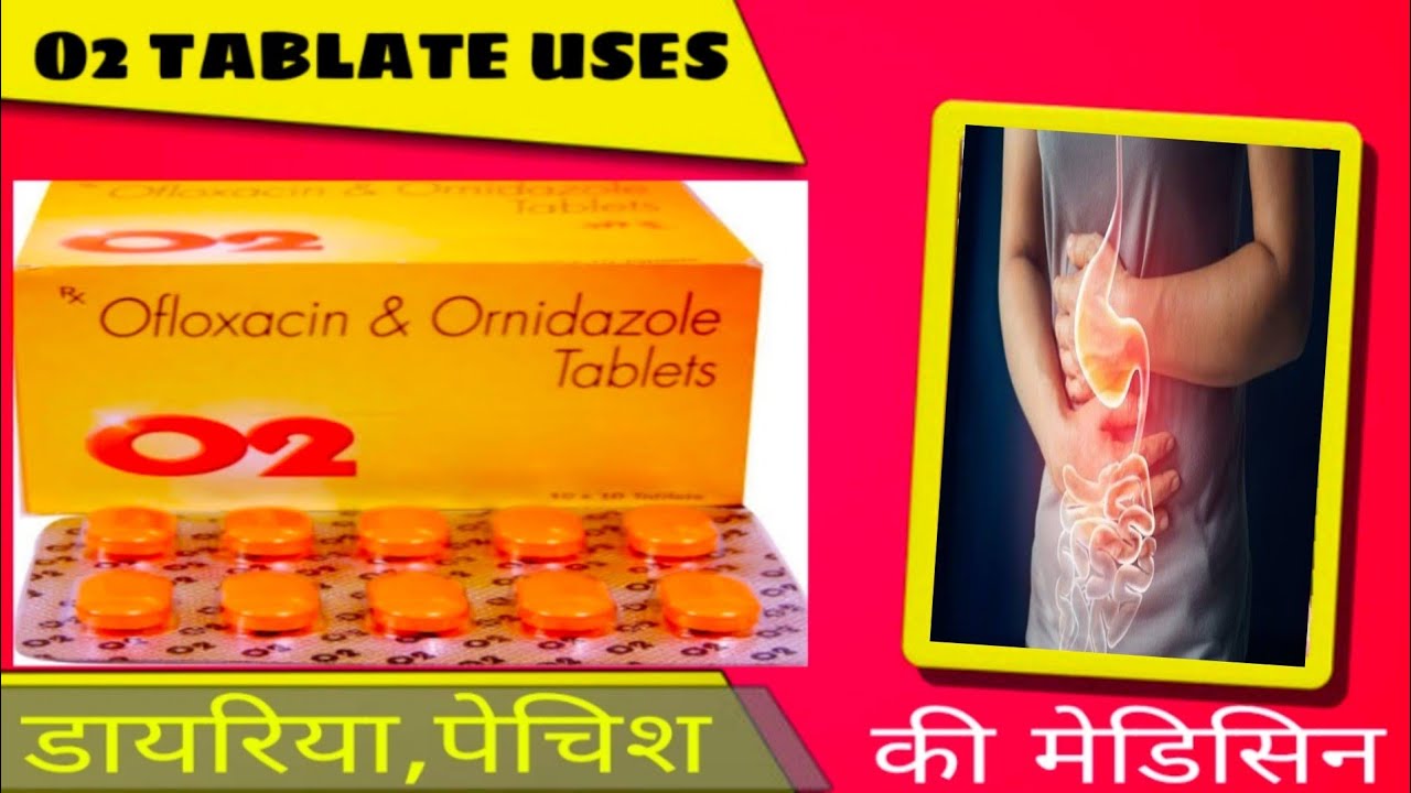 O2 TABLATE USES IN HINDI |OFLOXACIN AND ORNIDAZOLE TABLATE USES IN ...