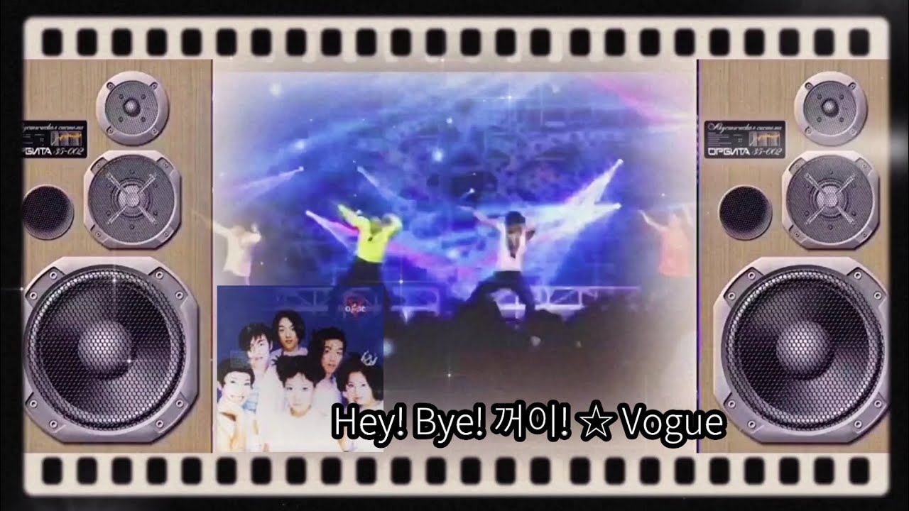 Hey! Bye! 꺼이! ☆ 보그 (Vogue) - YouTube