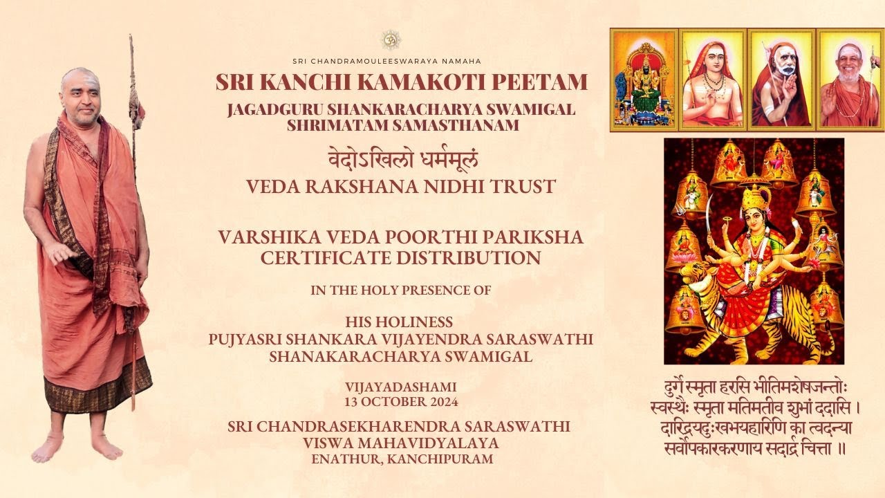 Veda Rakshana Nidi Trust certificate distribution on 13 October 2024 ...