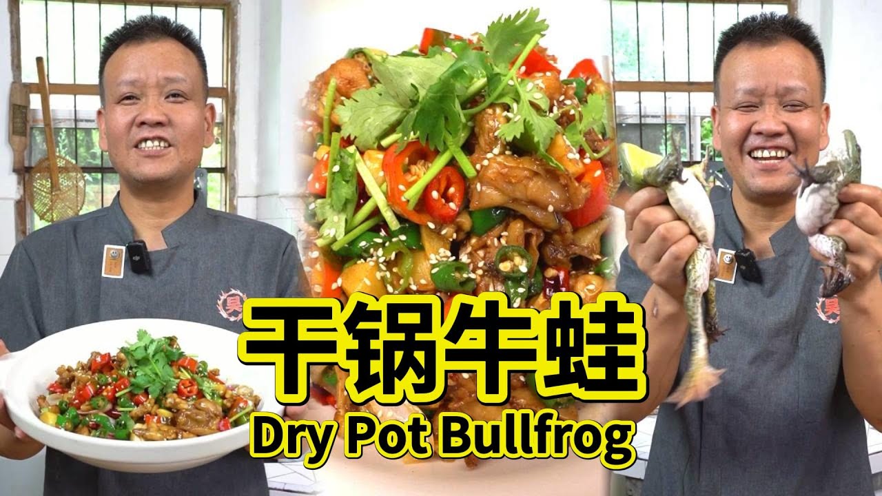 Spicy Dry Pot Bullfrog — You’ll Need At Least Three Bowls of Rice ...
