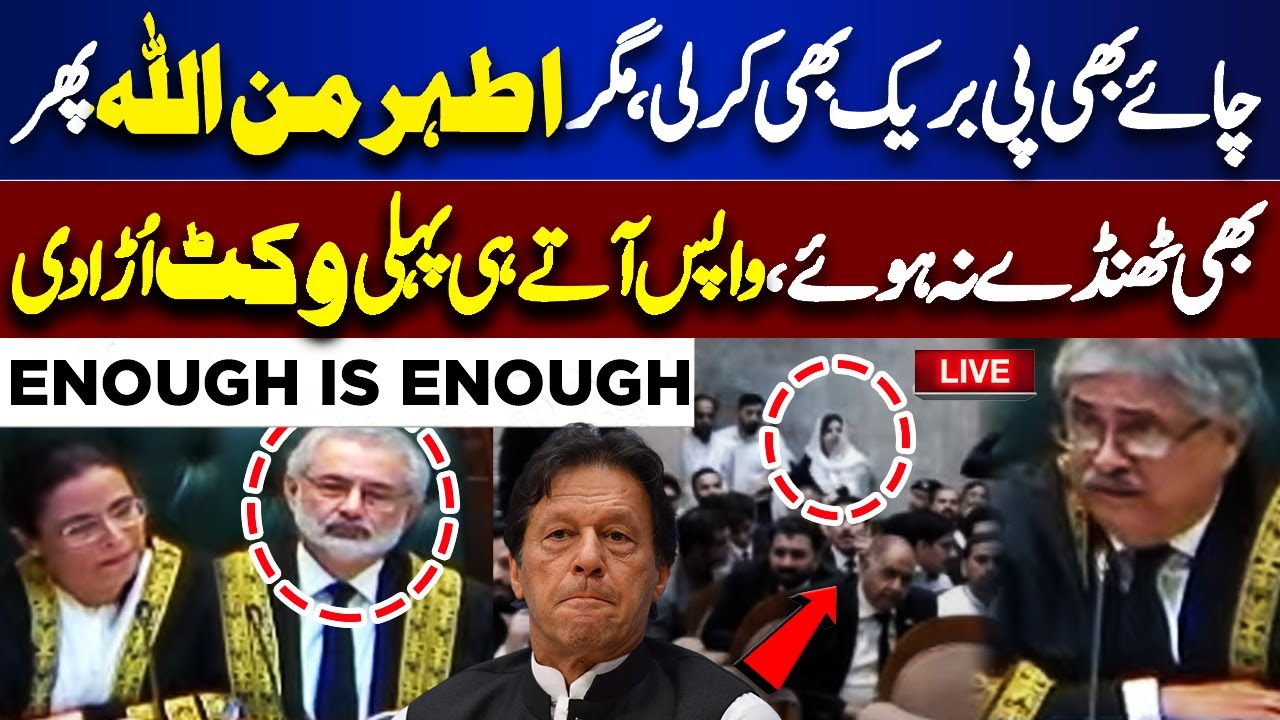 🔴LIVE | Reserved Seats Verdict | Jsutice Athar Minallah Reamrks | Imran ...