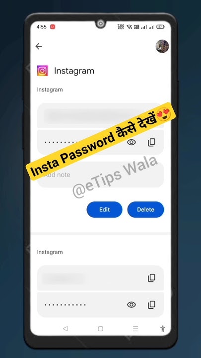 How to See Instagram Password #youtubeshorts #shortvideo #shortsfeed # ...