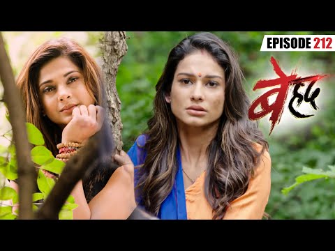 Maya and Rajiv will take Saanjh's life | Beyhadh | Ep 212 | Har Pal Romance| Jennifer Winget