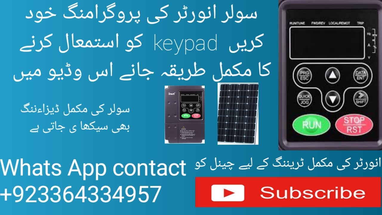 Invt Vfd keypad control method use of keypad#invt#vfd#keypad - YouTube