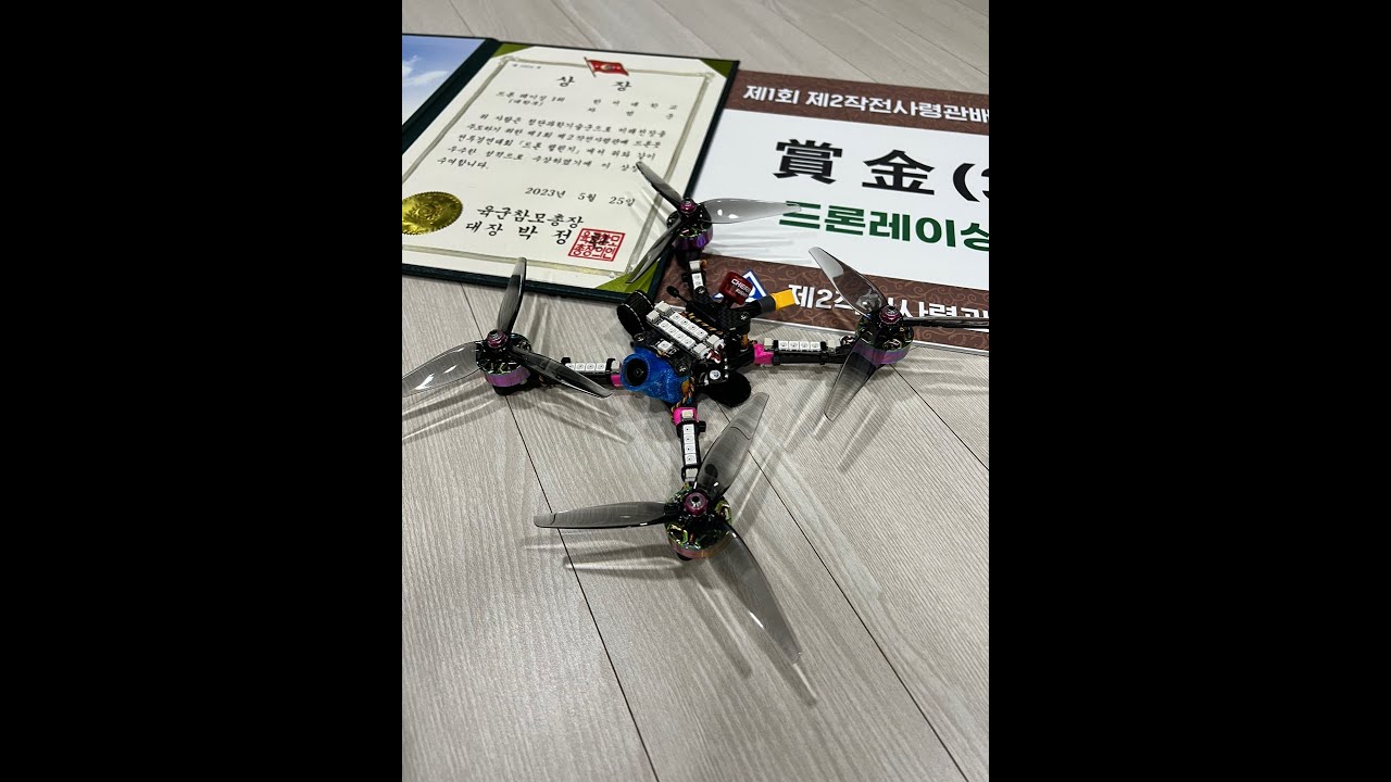 I got 1st place in Army Dronebot Festival Competition!! 🥇🥇🥇 - YouTube