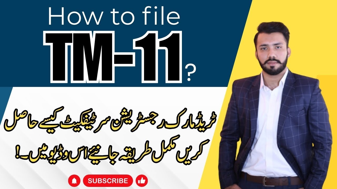 How to file TM 11 | IPO Final Registration Certificate - YouTube